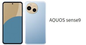 auのAQUOS sense9 SHG14を実機レビュー！au版の違いや対応バンドも | シムラボ