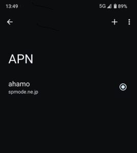 auのAQUOS sense9 SHG14を実機レビュー！au版の違いや対応バンドも | シムラボ