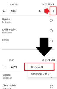 mineoで使えるGoogle Pixelと注意点を解説！機種変更・eSIMも | シムラボ